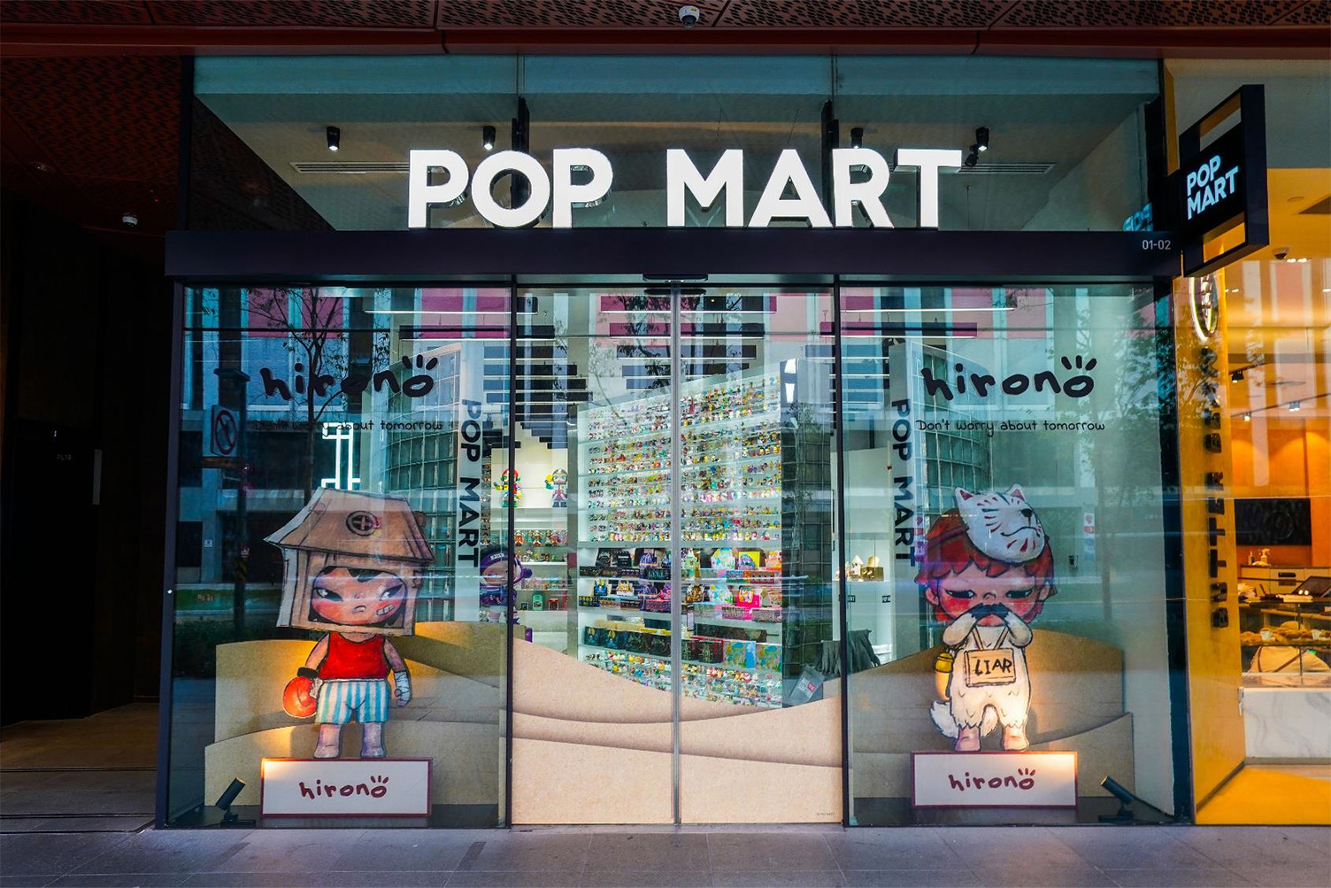 POP MART Funan - singapore, sg | PopMart Store Locator