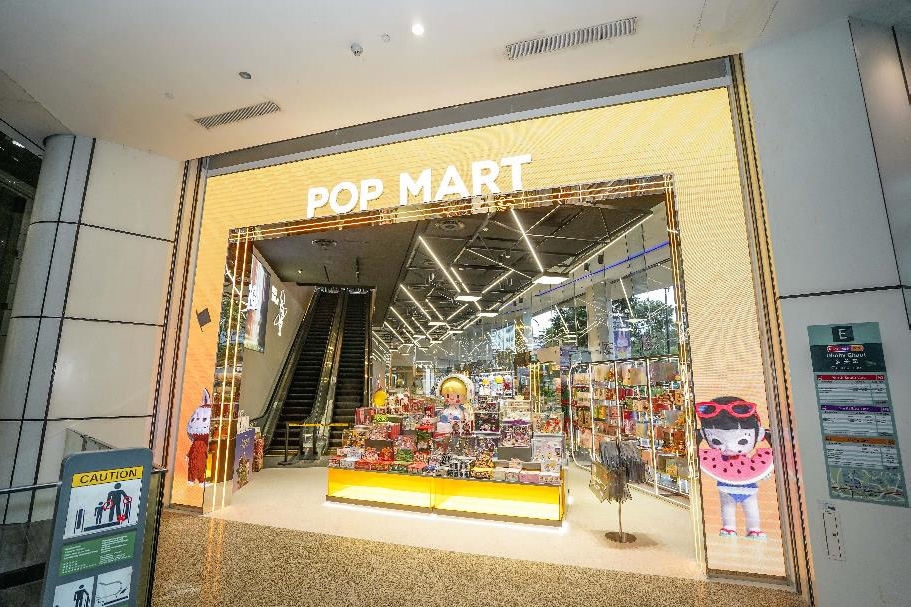 POP MART Official | FindStore(Singapore)