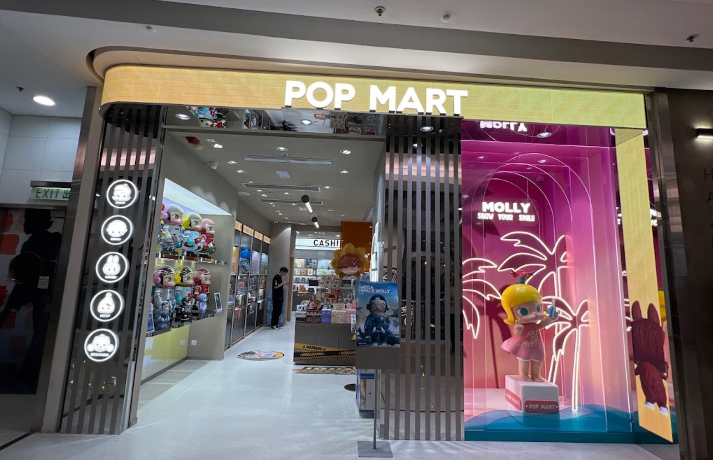 POP MART apm店 - hong-kong, hk | PopMart Store Locator