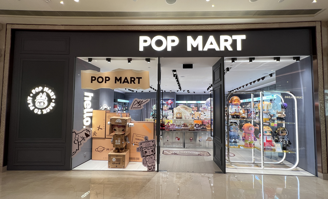 POP MART Official | FindStore(Macao, China)